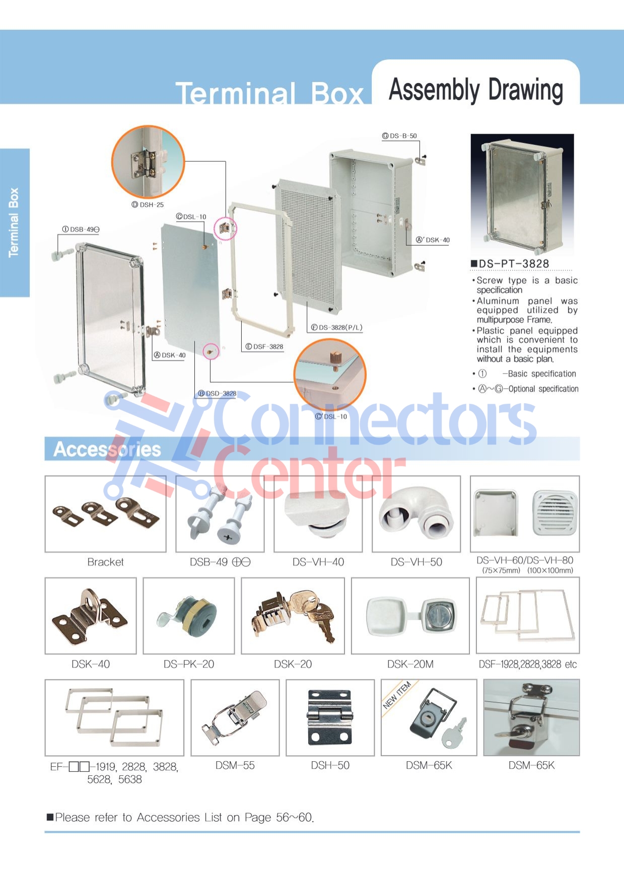 HIBOX Terminal Box DSE Junction Boxes กล่องพักสายไฟแบบกันน้ำ